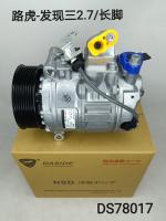 China Auto AC Conditioning Compressor For Land Rover Discovery III 2.7 LR014536 V8 for sale