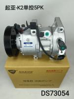 China Auto AC Conditioning Compressor For Hyundai Kia K2 97701-C7300 97701C7300 for sale