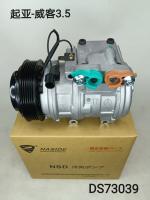 China Auto AC Conditioning Compressor For KIA CARNIVAL 3.5L 977014D811 977014D800 10PA17C for sale