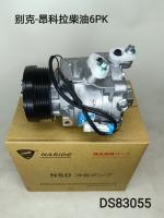 China Auto AC Conditioning Compressor For Chevrolet Aveo Chevrolet Trax 1.6 1.8 Opel Adam 1.2 1.4 1.6  39060690 95370313 95369543 for sale