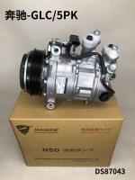 China Auto Ac Conditioning Compressor For Mercedes-Benz GLC OEM 0008304500 Compressor assembly for sale