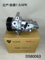 China Auto AC Conditioning Compressor For Nissan Kicks Model 2016-2020 926005RA0A 92600-5RA0A for sale