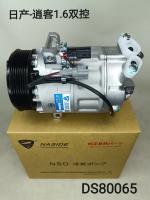 China Auto AC Conditioning Compressor For NISSAN Serena NISSAN LAFESTA B30, SERENA C25/C26 92600-1VA0A for sale