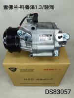 China Auto AC Conditioning Compressor For Chevrolet MONZA 1.3T. 26325885 26288604 for sale