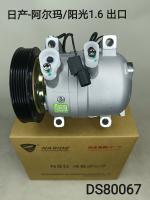 China Auto AC Conditioning Compressor For  Nissan  Sunny Almera Classic2008 1.6I 27630-95F0B/27630-95F0A for sale