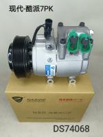 China Auto AC Conditioning Compressor For Hyundai Coolpad 97701-4H050 97701-4H061 for sale
