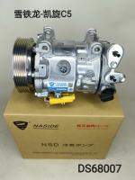 China Auto AC Conditioning Compressor For Peugeot 407 Citroen C5 7C16 648702 648779 for sale