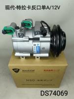 China Auto AC Conditioning Compressor For Hyundai HD45 Truck Compatible for KIA Bongo 2.7 99250-5H030 992505H030 for sale
