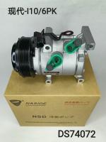 China Chinese manufacturer Auto AC Conditioning Compressor For Hyundai I10 97701B4010 97701B4010 for sale