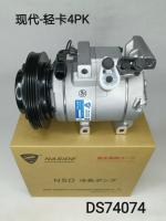 China Auto AC Conditioning Compressor For Hyundai Kia VS16 Truck 97701-4E330 977014E330 for sale