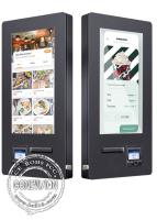 China Wall Mount Outerdoor Self Service Kiosk Waterproof IP65 for sale