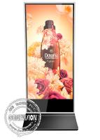 China Indoor Floor Standing Big Size Digital Kiosk Display 75 Inch Large Screen for sale