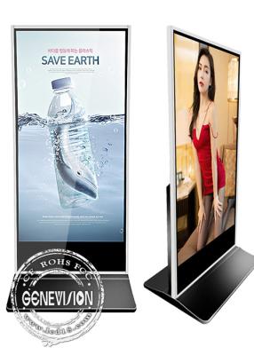 China Indoor Floor Standing Big Size Digital Kiosk Display 75 Inch Large Screen for sale