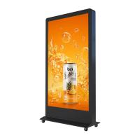 China 55 inch floor stand outdoor lcd digital signage,waterproof outdoor advertising display for sale