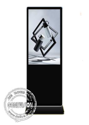 China Floor Standing Lcd Digital Signage Kiosk , Totem Kiosk Touch Screen for sale