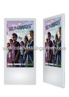 China White Color LCD Advertising Screen Video LCD AD Player For Elevator for sale