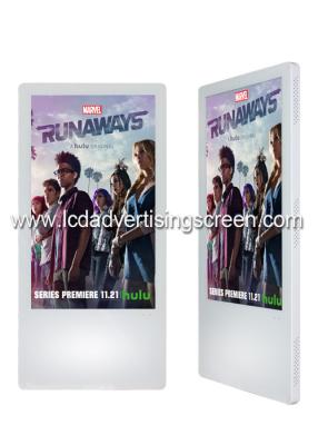 China White Color LCD Advertising Screen Video LCD AD Player For Elevator for sale