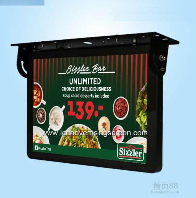 China 21.5 Inch Wall Mounted Digital Signage FHD Resolution For Car Hanging Model for sale