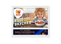 China Lift Lcd Advertising Screen 21.5