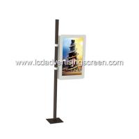 China 21.5 Inch Outdoor Digital Signage Vertical Screen 2000nit Side Wall Hanging for sale