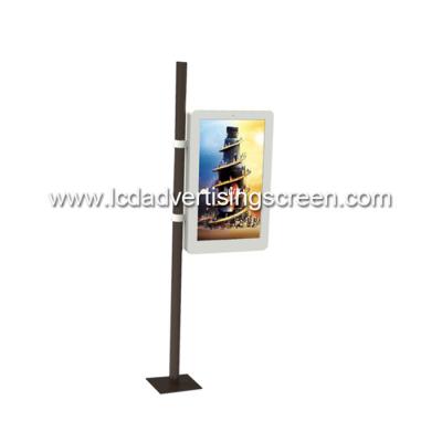 China 21.5 Inch Outdoor Digital Signage Vertical Screen 2000nit Side Wall Hanging for sale