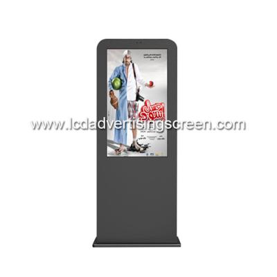 China 43 Inch Standing Outdoor Monitor Fan Cooling System For Tour Guide Wifi Kiosk for sale