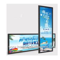 China MT-197-X Stretched Bar Lcd Monitor , Advertising LCD Screen Brightness 700 NIT for sale