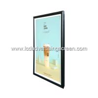 China 27'' Wall Mounted Digital Signage Android Media Player Display Wood Frame for sale
