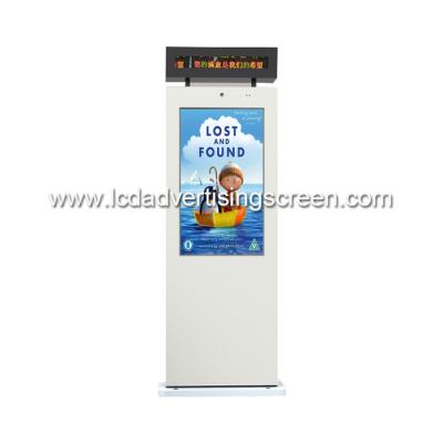 China 32'' Totem Outdoor Digital Signage LED Screen Rolling Subtitles Built In Waterproof for sale
