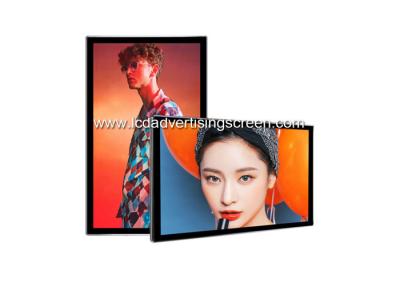 China Super Slim LCD Digital Signage Advertising Screen 43'' Wall Mountable for sale