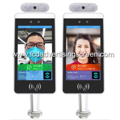 China Facial recognition management Gate Access system Body temperature measurement sense door support card have a fever alarm for sale