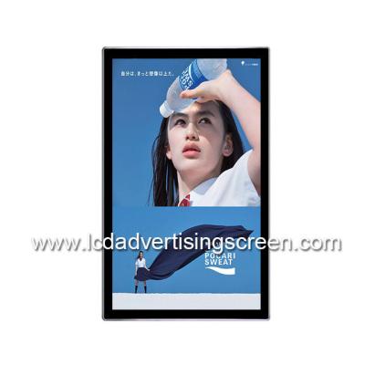 China Aluminum Frame Wall Mounted Digital Signage 21.5 Inch Android Advertising Player for sale