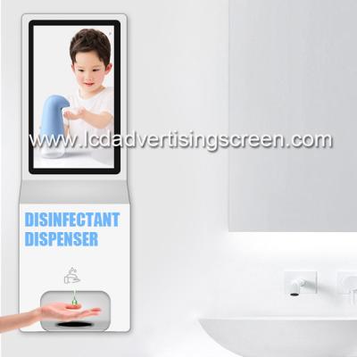 China liquid soap Deodorant screen Floor Stand LCD Advertising Screen Hand Sanitizer Kiosk With Android OS System for sale