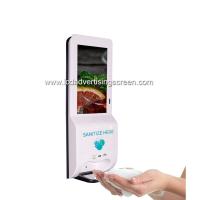 China Hospital Full Hd Display 21.5 Inch Liquid spray Hand washing Sanitizer dispenser Digital Signage LCD screen for sale