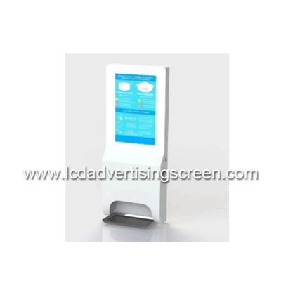 China Wall Mount 21.5 Inch Lcd Android Advertising Player AC 110V - 240V 450cd/M2 Brightness With CE FCC Certificates for sale