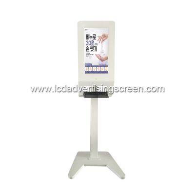 China 21.5 Inch Floor Standing Lcd Hand Sanitizer Kiosk for sale