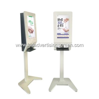 China Monitor 21.5 Inch Hand Sanitizer Contactless TFT LCD Display for sale