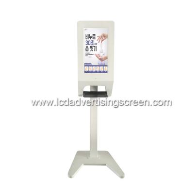 China Hand Sanitizer Android Lcd Digital Signage Kiosk for sale