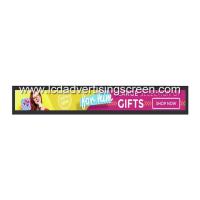 China Wall Hanging TFT 10w 400 Cd/M2 Lcd Bar Display for sale