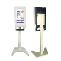 China Hand Sanitizer Android Lcd Digital Signage Kiosk for sale