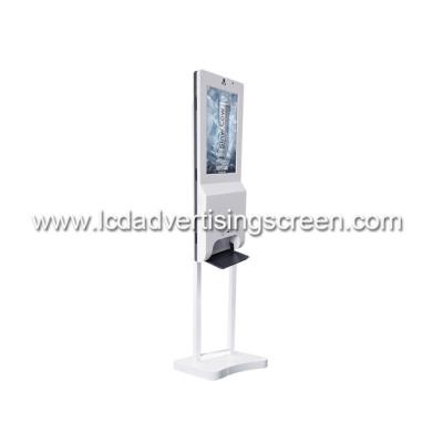 China LAN 178° TFT 250cd/M2 Standing LCD Advertising Display for sale