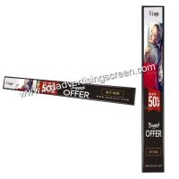 China Wall Mounted 19 Inch Subway Stretched Bar LCD for sale