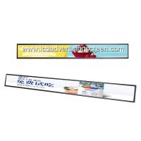 China Ultra Wide 23.5'' Stretched Bar LCD Monitor For Supermarket for sale