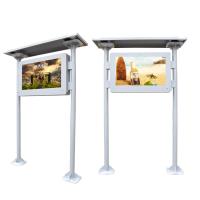 China 43 Inch IP65 Waterproof Outdoor LCD Digital Signage for sale