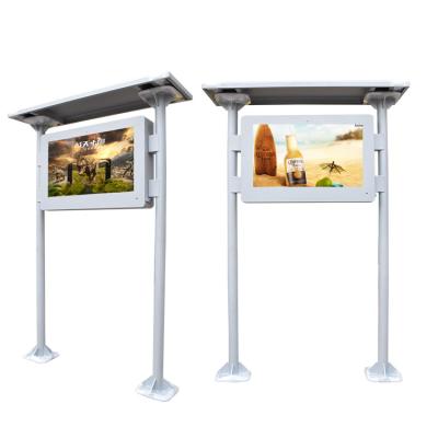 China 43 Inch IP65 Waterproof Outdoor LCD Digital Signage for sale