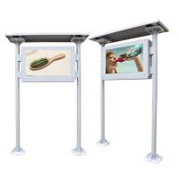 China 43 Inch IP65 Waterproof Outdoor LCD Digital Signage for sale