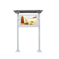 China 43 Inch IP65 Waterproof Outdoor LCD Digital Signage for sale