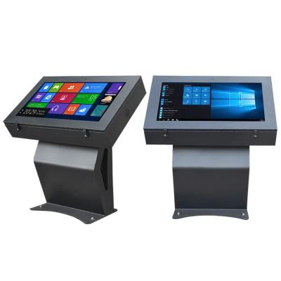 China IP65 Waterproof Touch Screen All In One PC Outdoor Digital Signage for sale