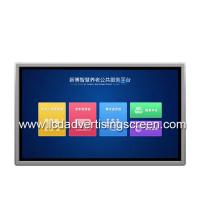 China WiFi 21.5 Inch Infrared Touch All In One Kiosk With Android V6.0 System for sale