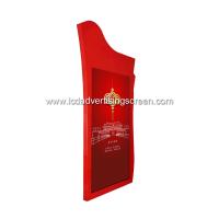 China 5s Response Wall Mounted LCD Screen 1920x1080 For Advertising for sale
